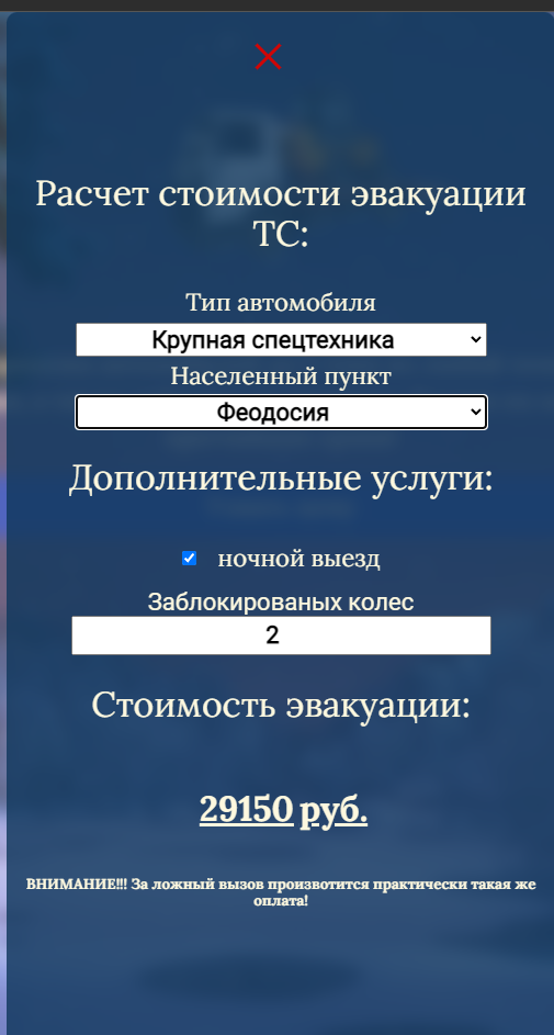 GitHub - garick-dev/truck