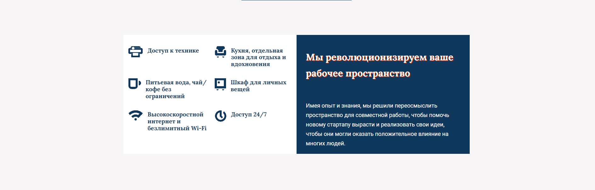 GitHub - garick-dev/coworking