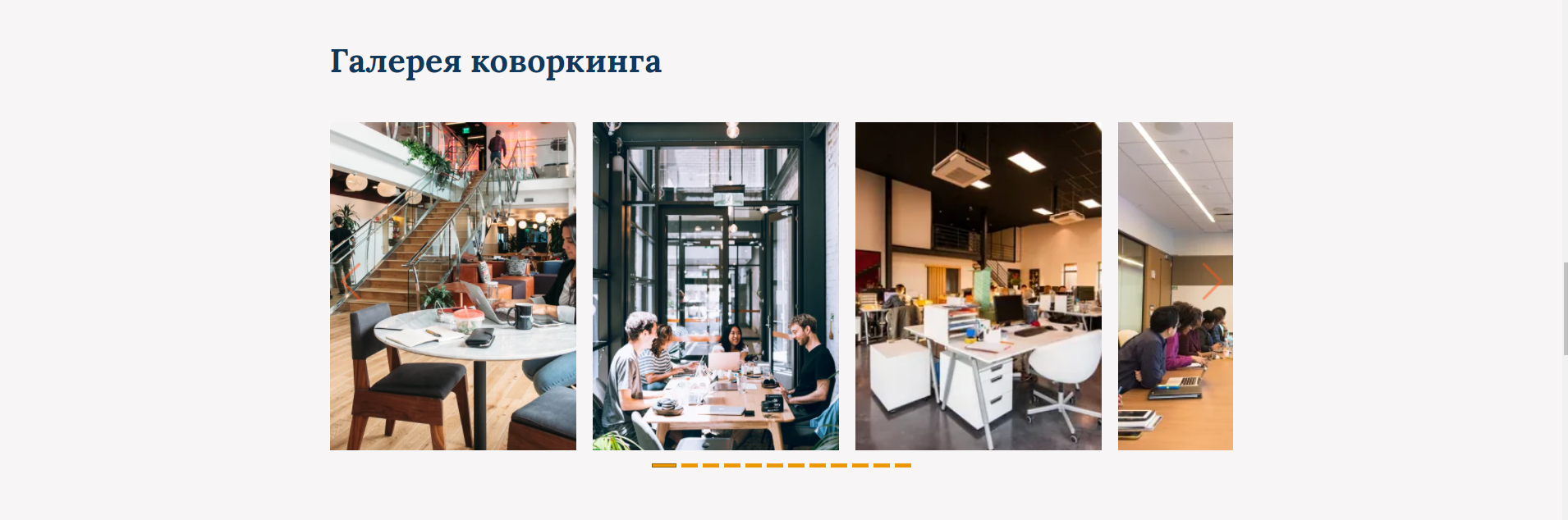 GitHub - garick-dev/coworking