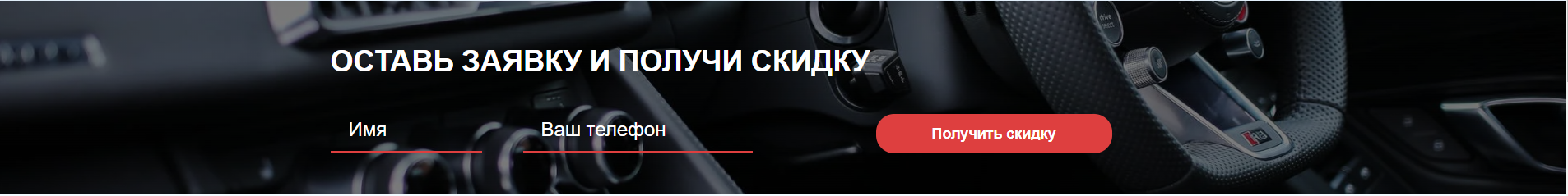 GitHub - garick-dev/repairCarLanding