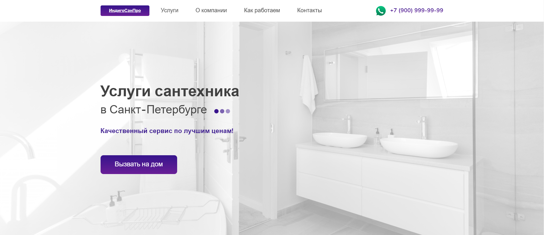 GitHub - garick-dev/IndigoSanProOldDesign