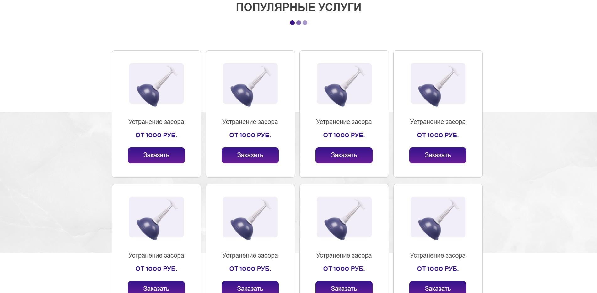 GitHub - garick-dev/IndigoSanProOldDesign