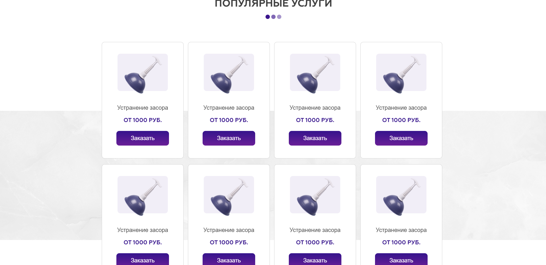 GitHub - garick-dev/IndigoSanPro