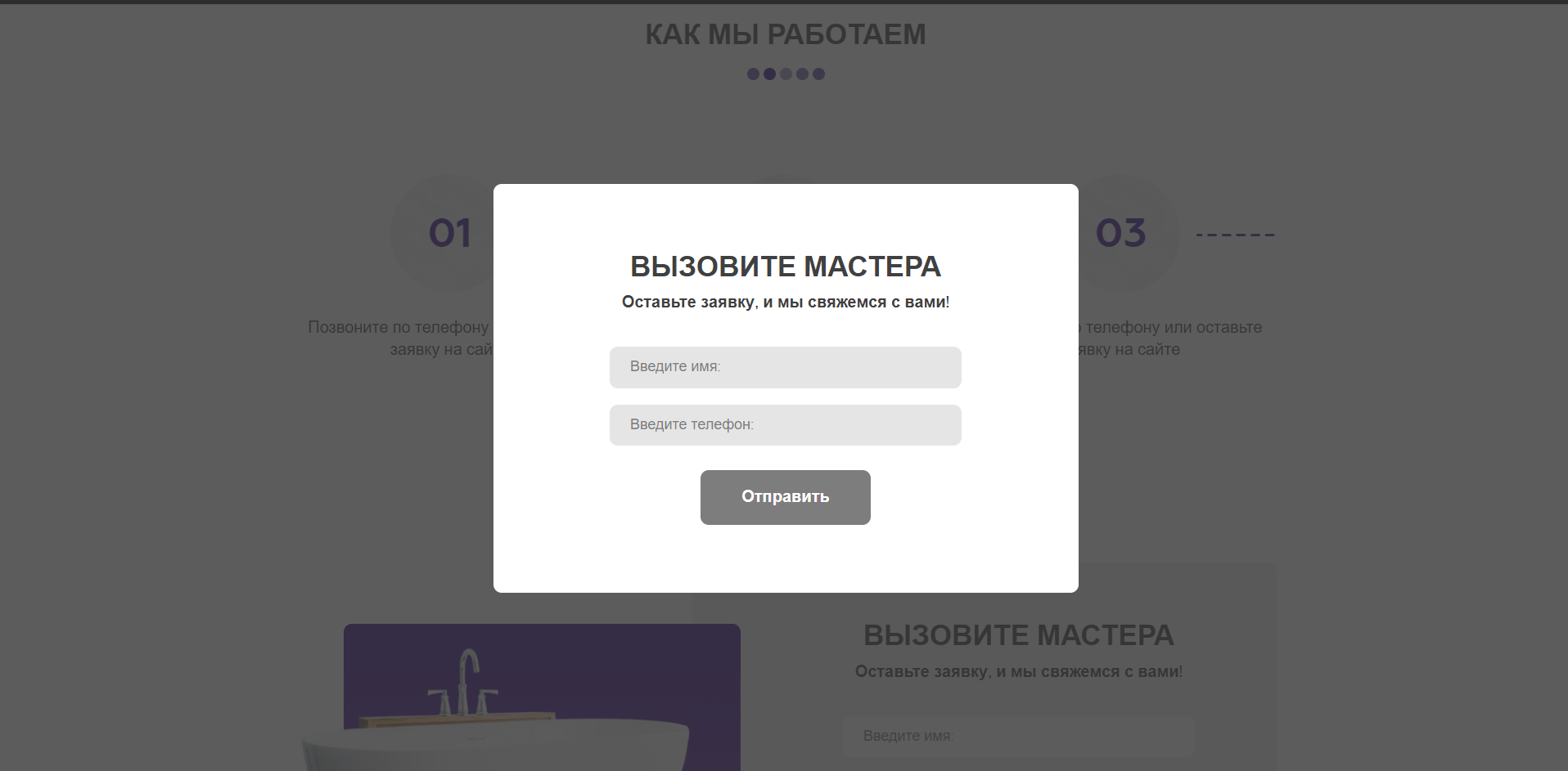 GitHub - garick-dev/IndigoSanProOldDesign