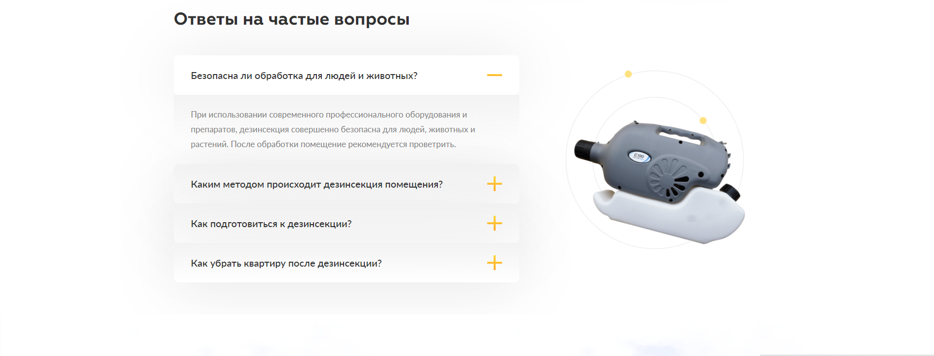 GitHub - garick-dev/landingDisinfection