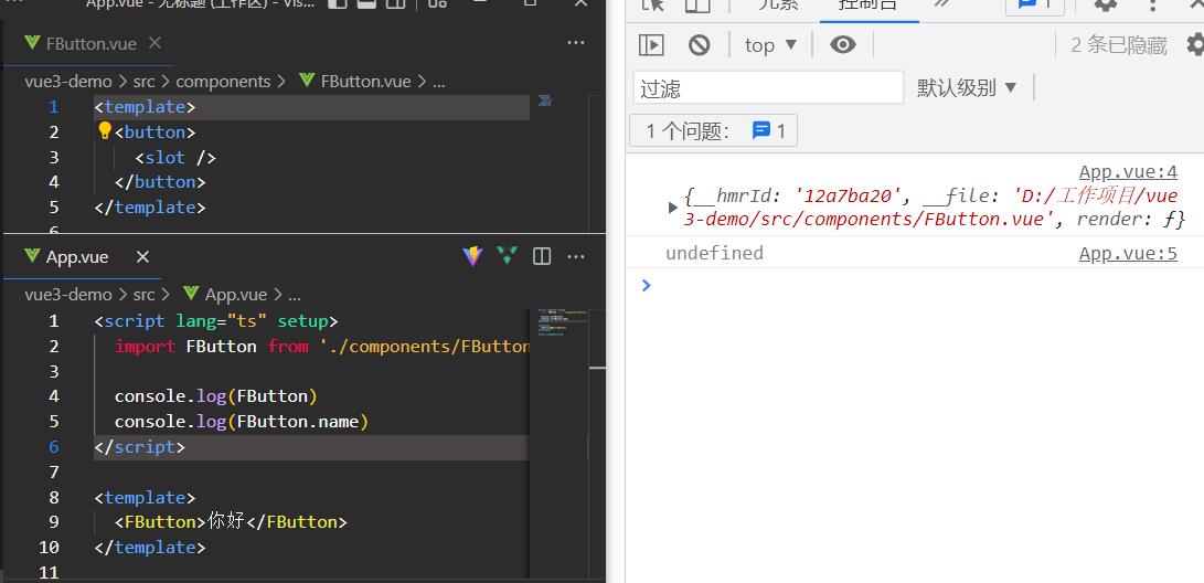 Vue 能否内置在 Setup 语法糖设置 Name ？can Vue Set Name In The Setup Syntax 