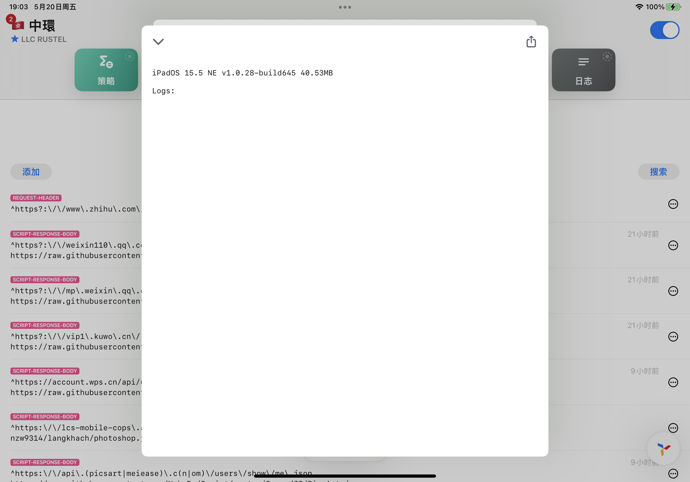 求助,sub Store数据同步提示无法拉取订阅列表 · Issue 97 · Sub Store Orgsub Store · Github
