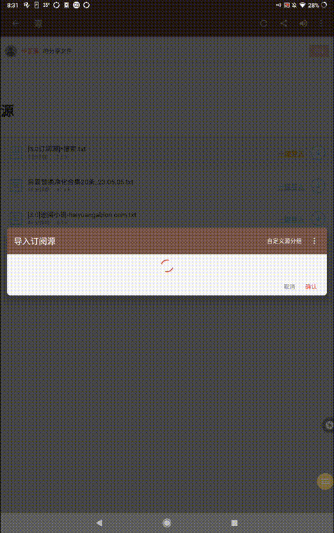 订阅源之前可以用的更新后报错 · Issue #3147 · gedoor/legado · GitHub