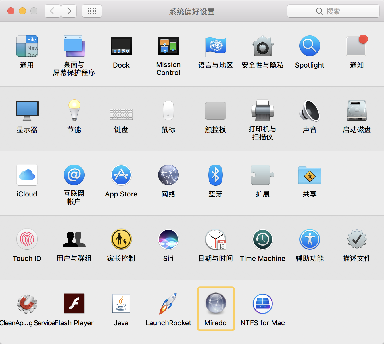 MAC系统无法切换为IPV6 · Issue #7006 · XX-net/XX-Net · GitHub