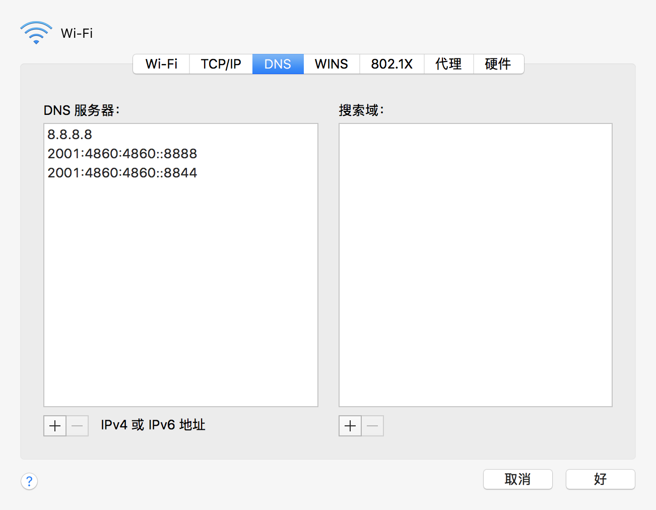 MAC系统无法切换为IPV6 · Issue #7006 · XX-net/XX-Net · GitHub