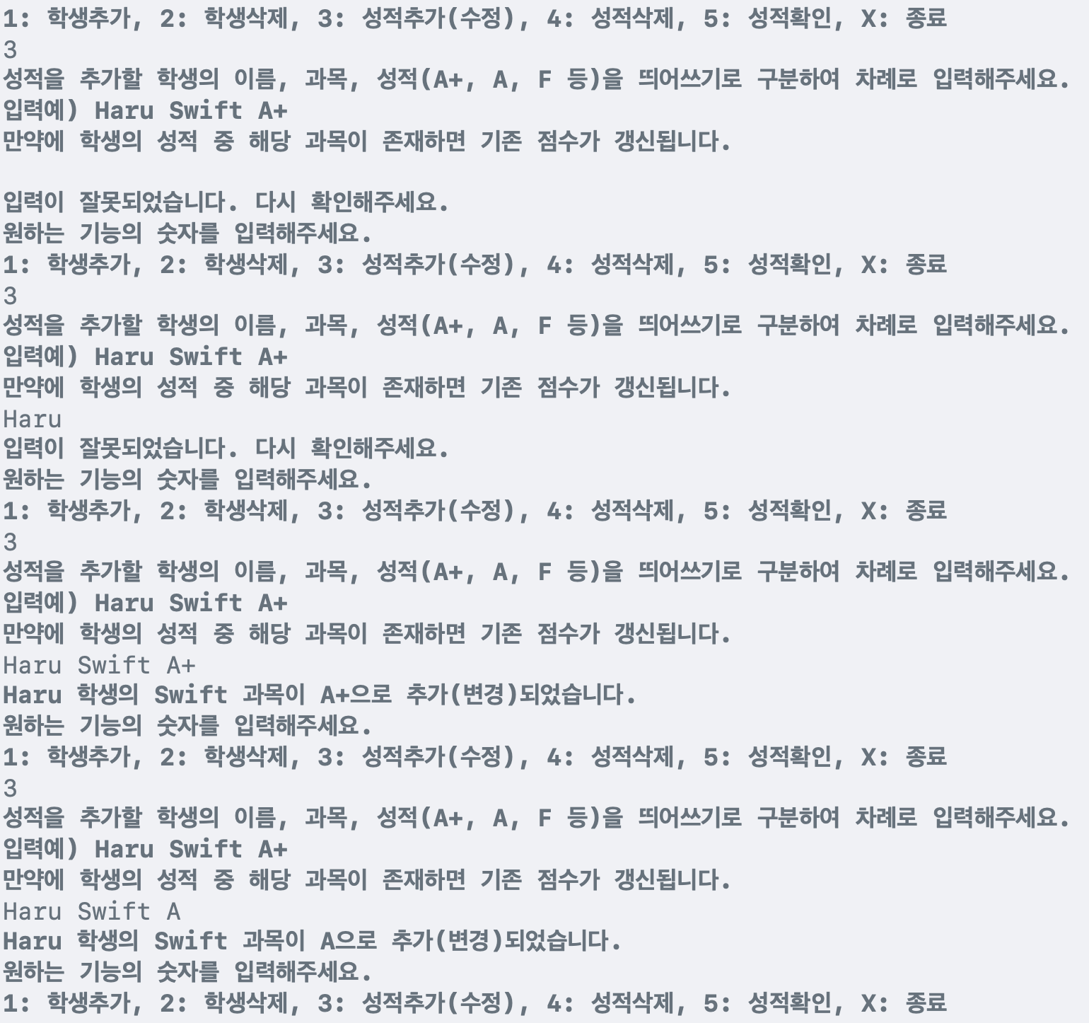 GitHub - steady-on/MyCreditManager: 원티드 프리온보딩 챌린지(5월) 사전미션