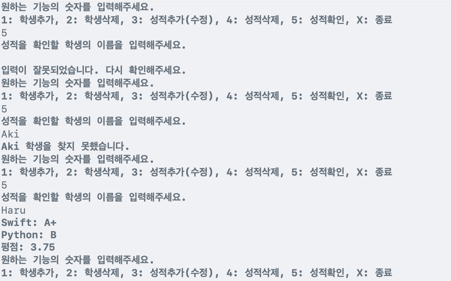 GitHub - steady-on/MyCreditManager: 원티드 프리온보딩 챌린지(5월) 사전미션