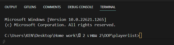 GitHub - sekkarin/playerlist_docker_php-master