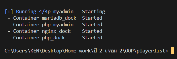 GitHub - sekkarin/playerlist_docker_php-master