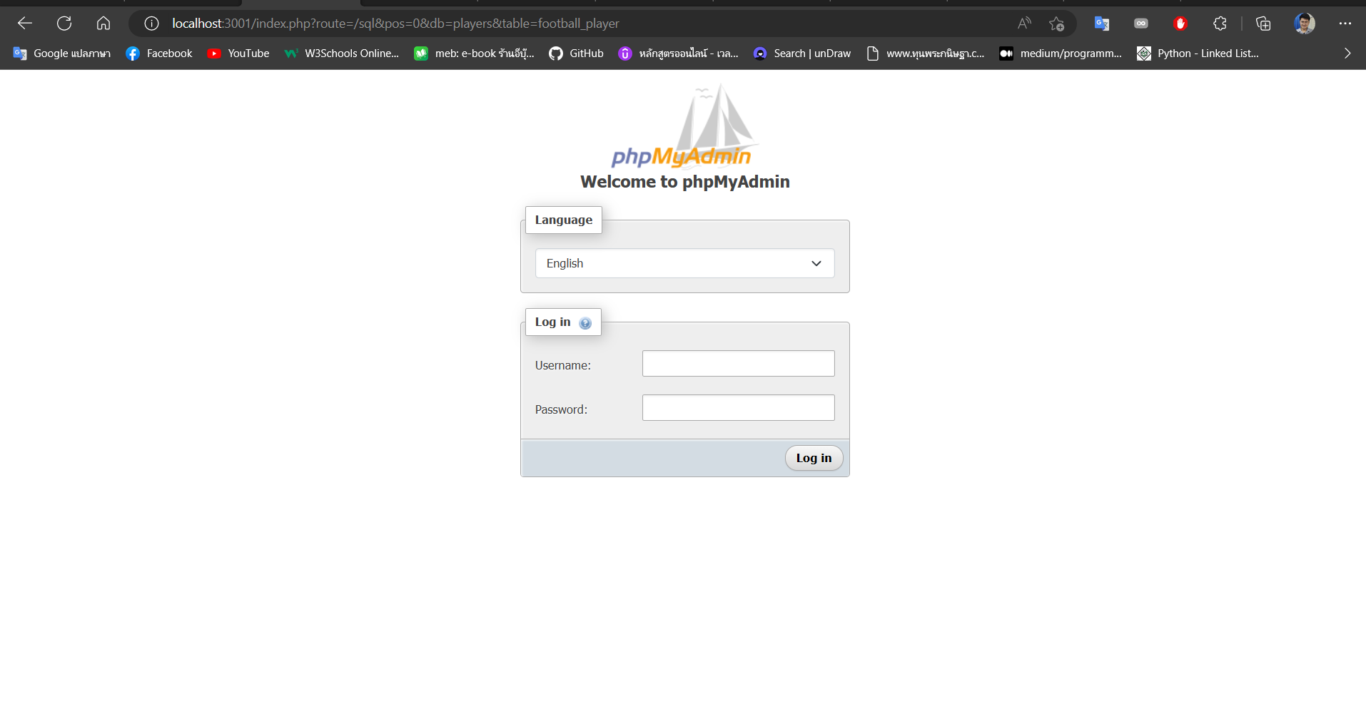 GitHub - sekkarin/playerlist_docker_php-master