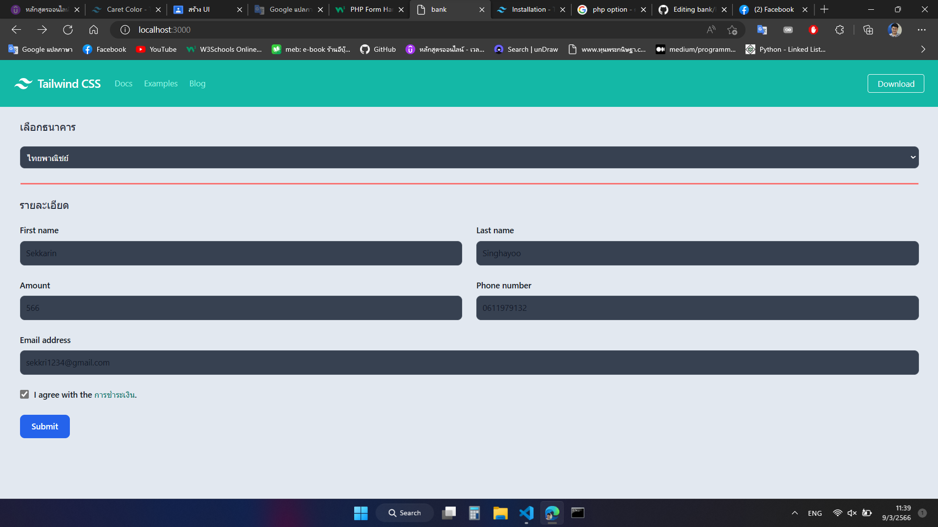 GitHub - sekkarin/bank