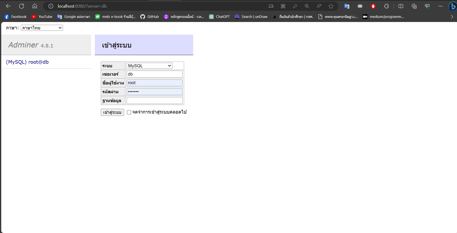 GitHub - sekkarin/sekkarin-VS--WinForm-CRUD_STUDENT_MYSQL