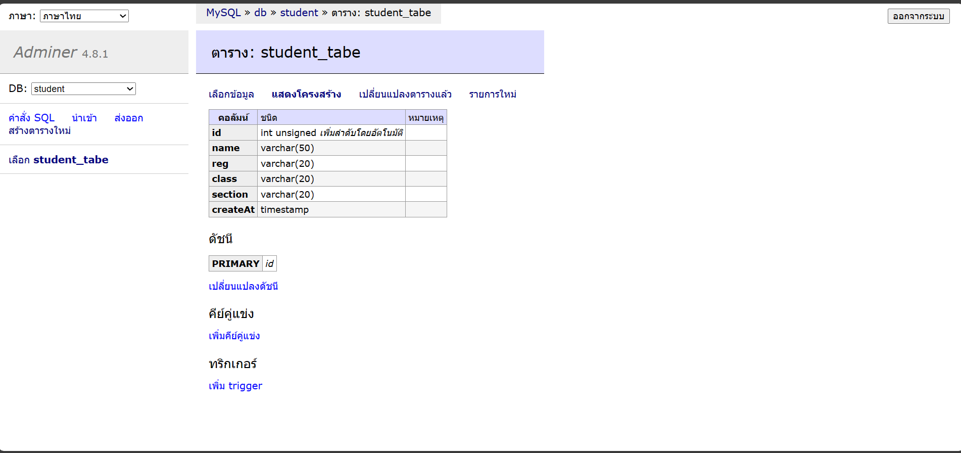 GitHub - sekkarin/sekkarin-VS--WinForm-CRUD_STUDENT_MYSQL