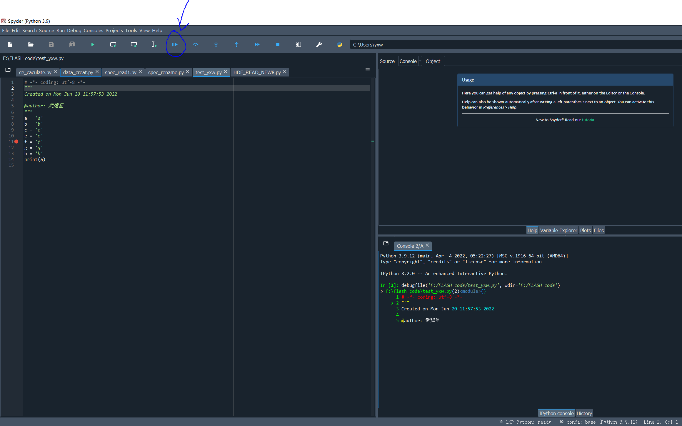 debug file can not work · Issue #18363 · spyder-ide/spyder · GitHub