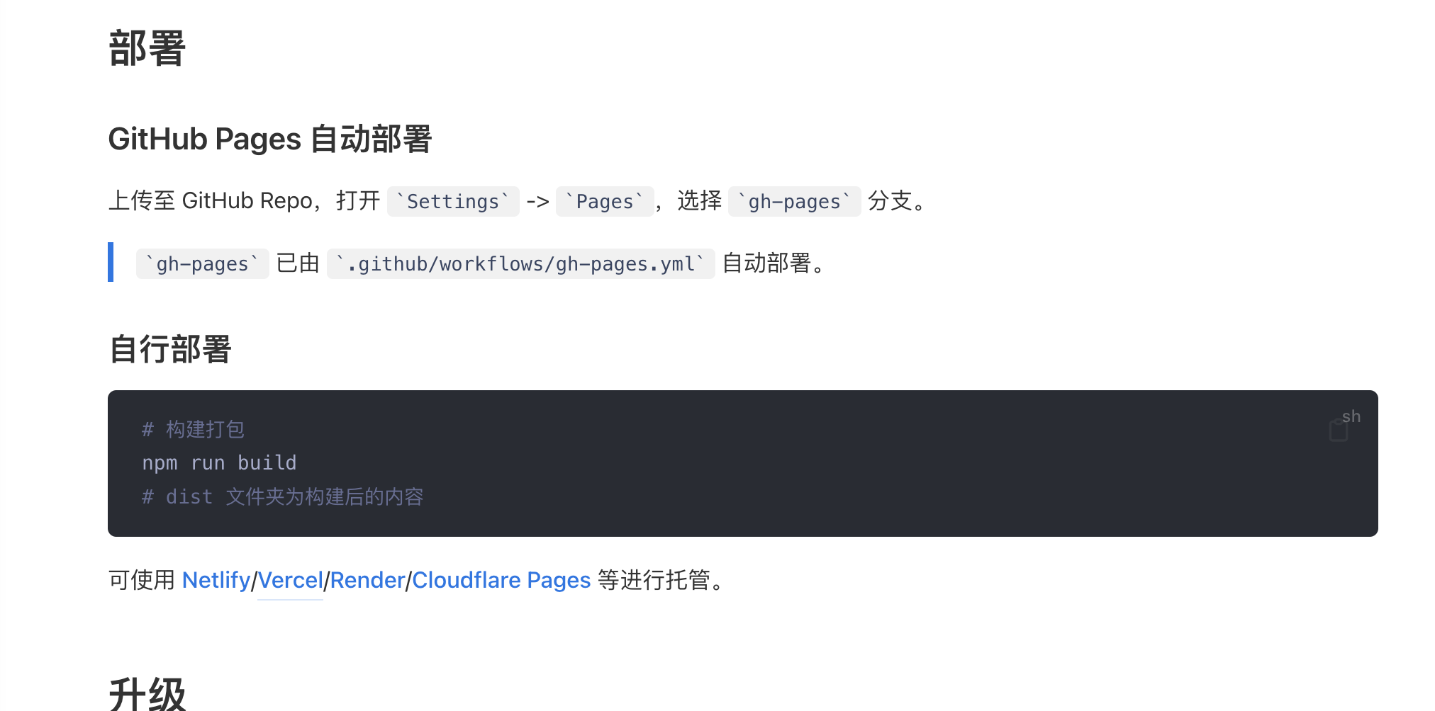 使用文档不够完善，希望新增更换字体功能 · Issue #123 · YunYouJun/valaxy · GitHub