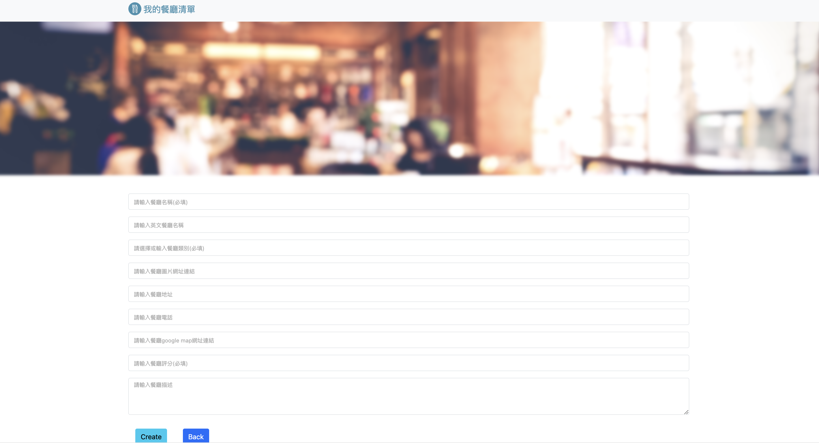GitHub - gibbs-shih/AC-project-restaurant_list_2.0