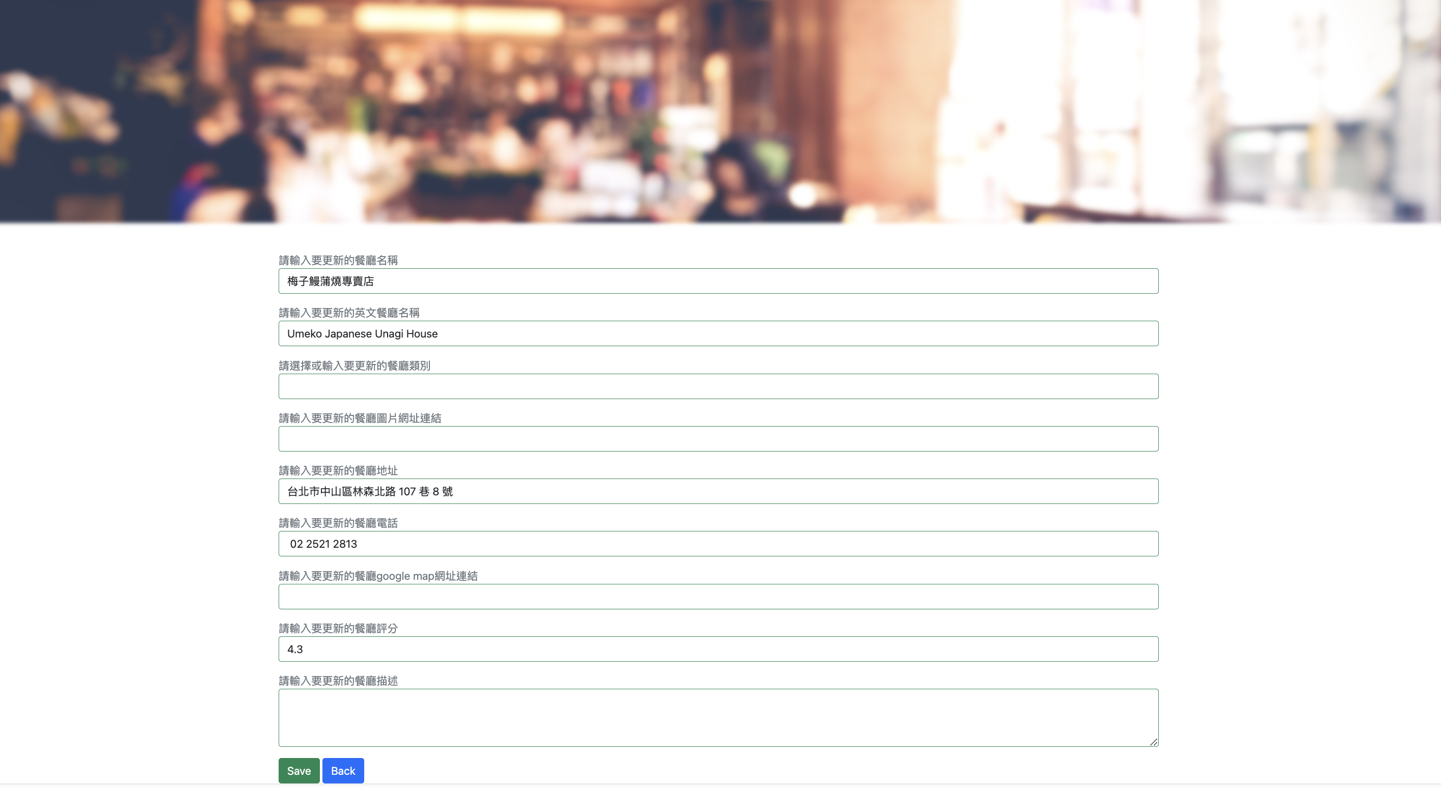 GitHub - gibbs-shih/AC-project-restaurant_list_2.0