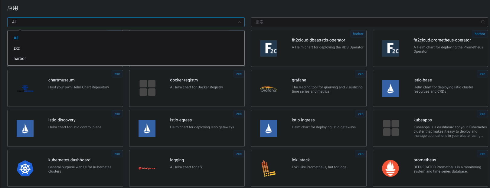 [Bug]应用市场中无法添加自签名Chart仓库 · Issue #88 · 1Panel-dev/KubePi · GitHub