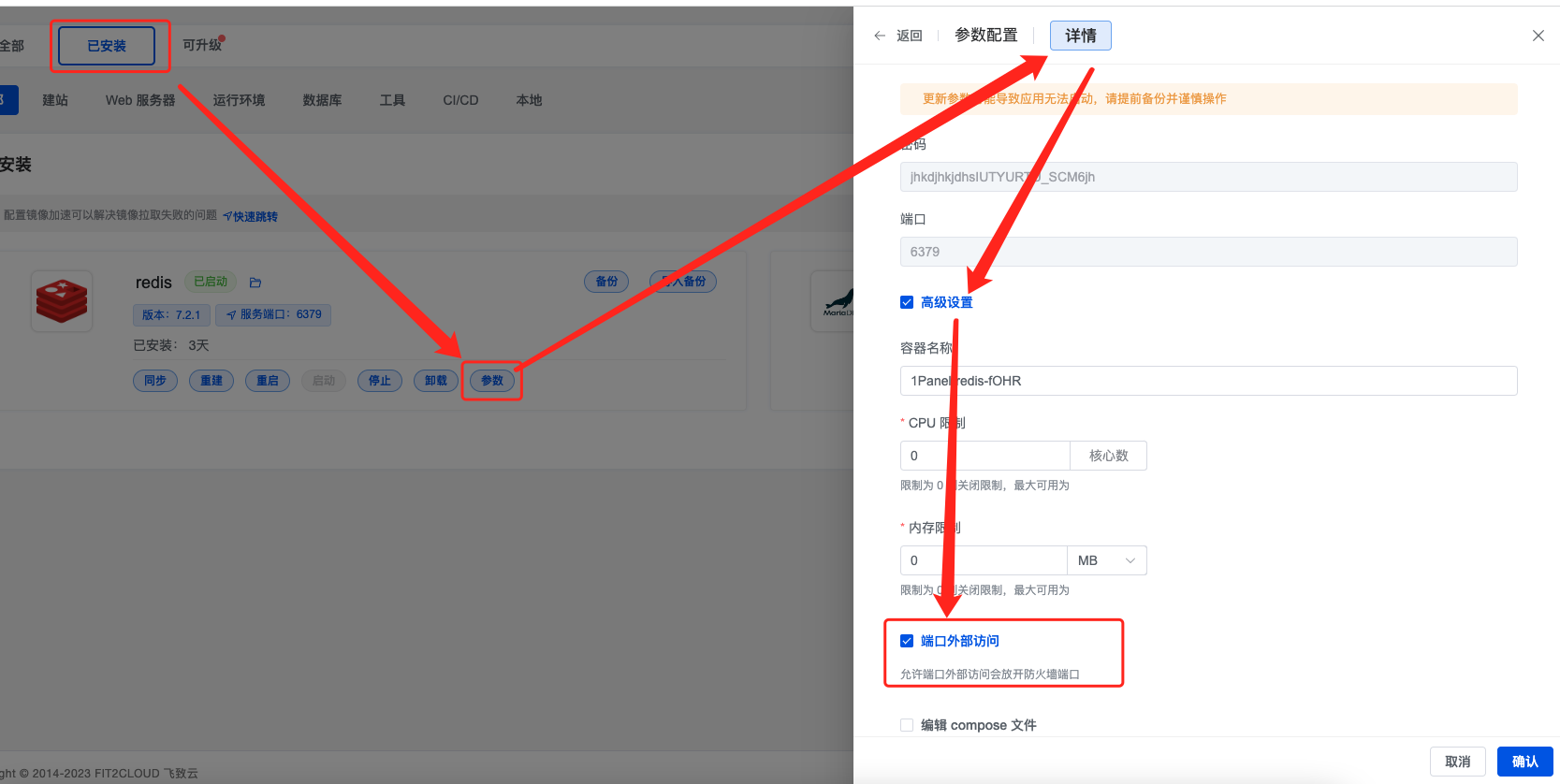 [bug] 数据库无法连接 · Issue 2253 · 1panel Dev 1panel · Github