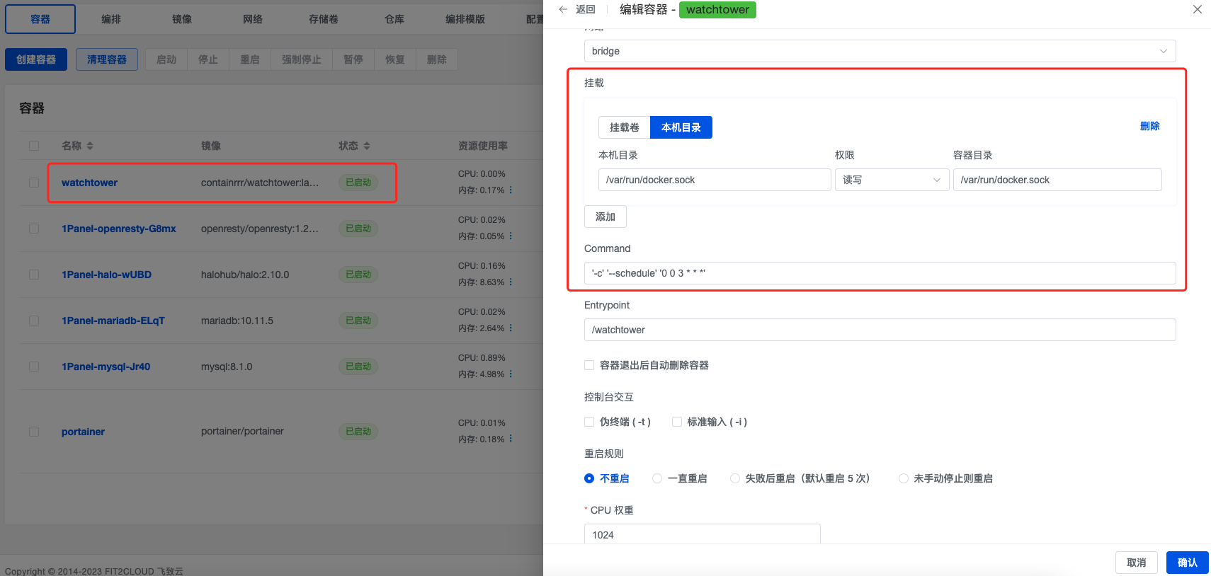 [FEATURE]创建容器当Entrypoint为空时使用镜像默认的Entrypoint启动 · Issue #2593 · 1Panel-dev/1Panel · GitHub