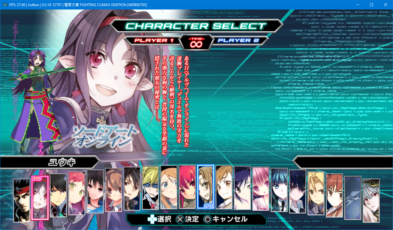 Dengeki Bunko: Fighting Climax Ignition [NPJB00785] - Green Outlines · Issue #10014 · RPCS3 ...