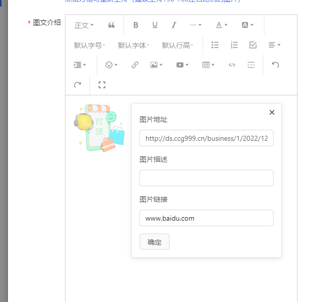 图片加链接编译的链接 V Html 识别不了 · Issue 5136 · Wangeditor Teamwangeditor · Github 