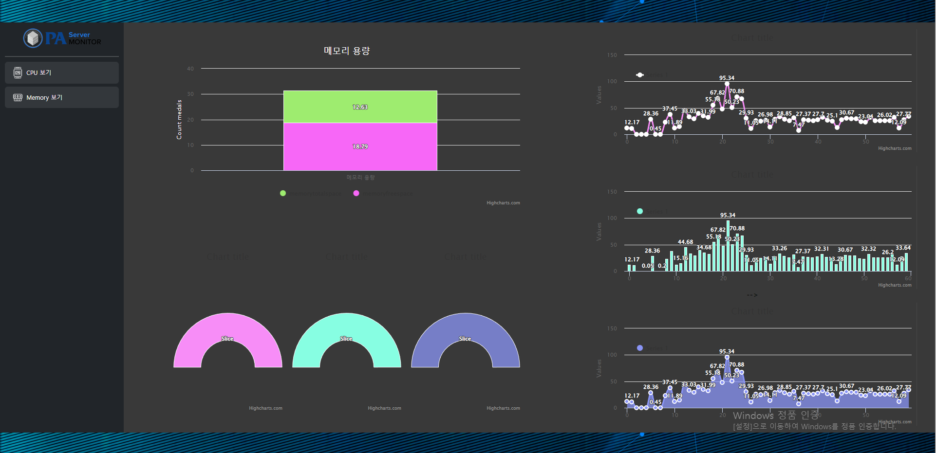 GitHub - jisoo03010/ServerMonitering: 서버 모니터링 프로젝트: "컴퓨터 사양 공유, 간편 조회"