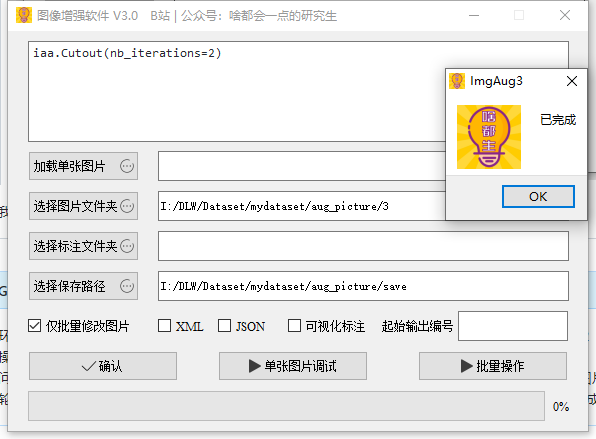 请问教程中此处亮度改变是在范围中取一个随机值吗？ · Issue #12 · Fafa-DL/Image-Augmentation · GitHub