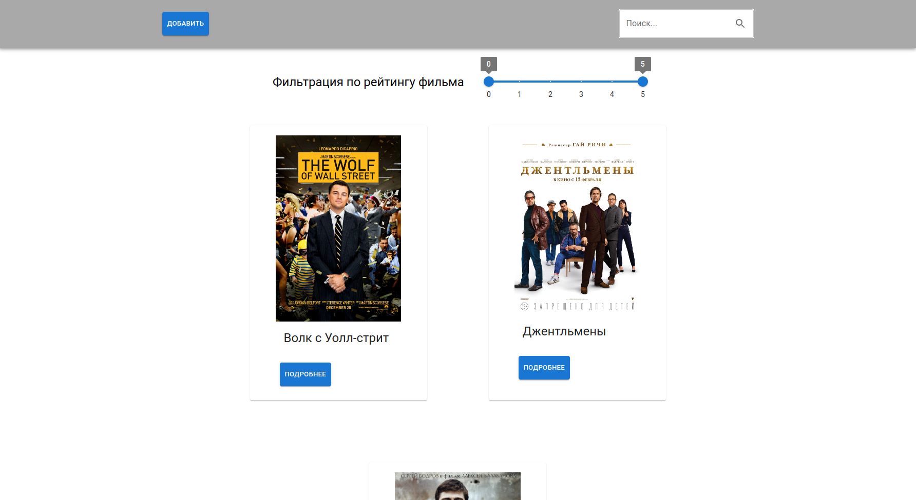 GitHub - Vlad-prog-byte/mini-app_film