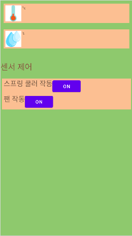 GitHub - jo-seonguk/smartfarm