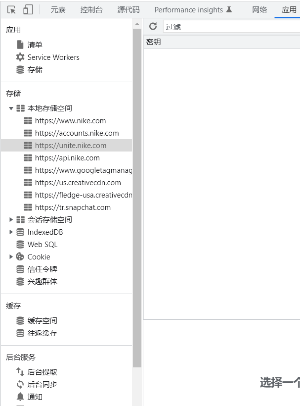 NRC找不到refresh_token了？ · Issue #257 · yihong0618/running_page · GitHub