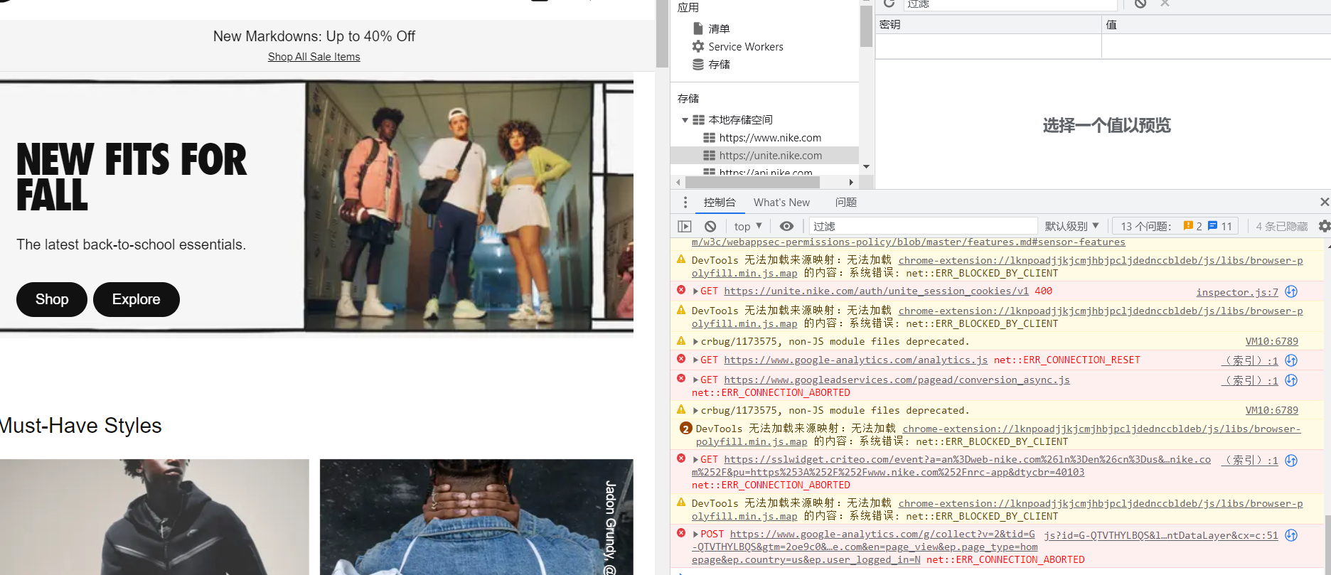 NRC找不到refresh_token了？ · Issue #257 · yihong0618/running_page · GitHub