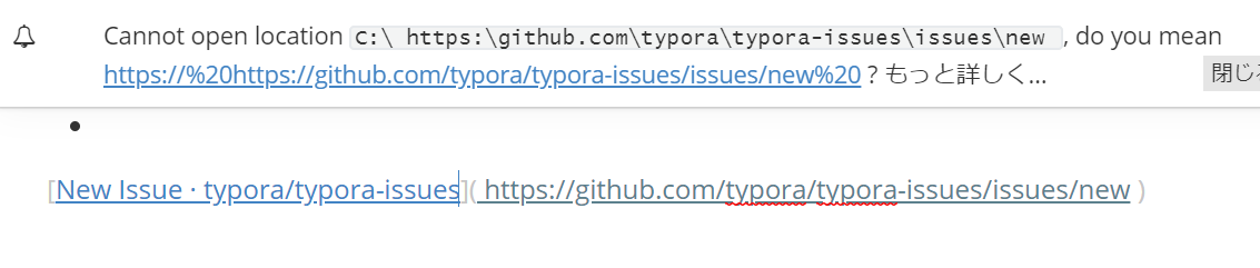URL trim spaces problem · Issue #4117 · typora/typora-issues · GitHub