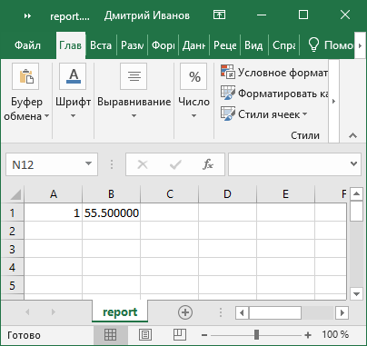 GitHub - shooterbot/Avito-Challenge
