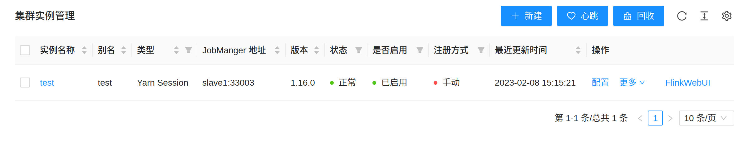 [Bug] [0.7.0] java.lang.NullPointerException · Issue #1629 · DataLinkDC/dinky · GitHub