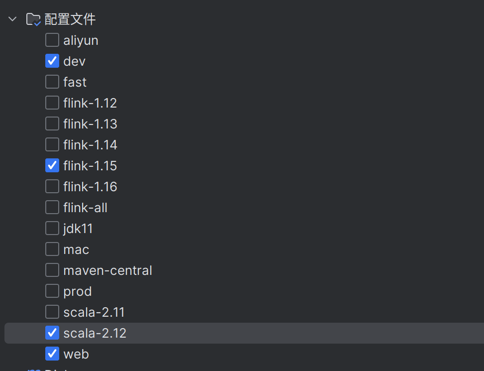 本地调试 NoClassDefFoundError: org/apache/flink/configuration/RestOptions · Issue #1720 · DataLinkDC ...