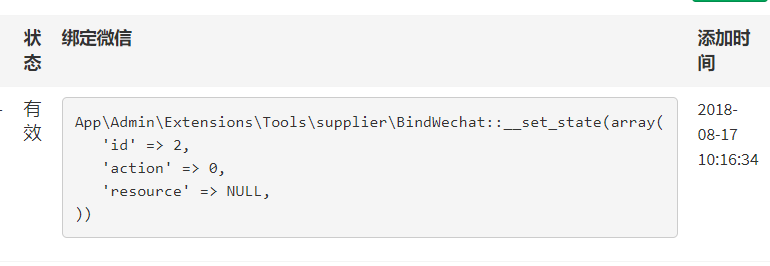 如何在非操作列添加自定义的操作按钮 · Issue #2339 · z-song/laravel-admin · GitHub