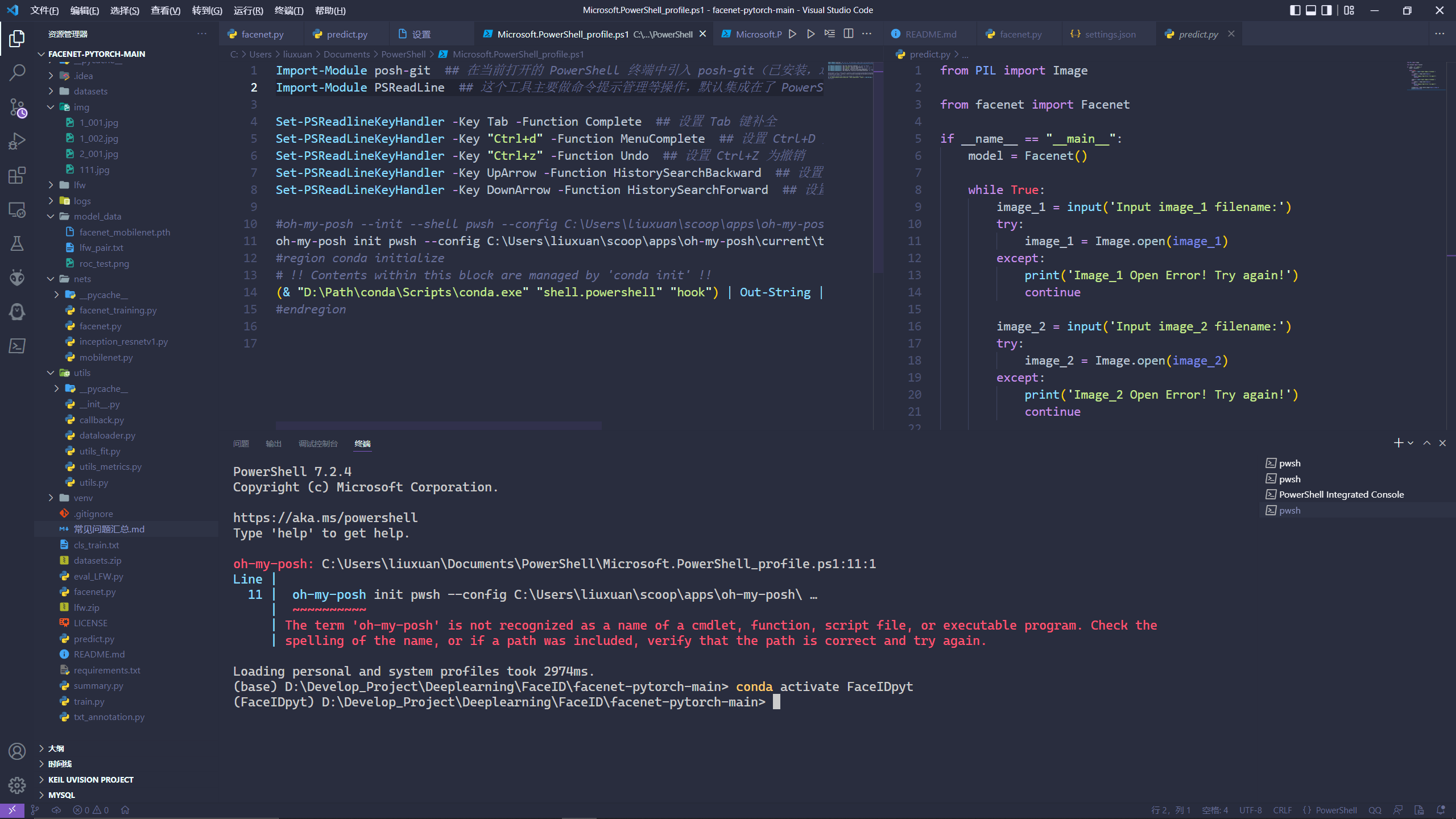 oh-my-posh is not recognized as a name of a cmdlet, function, script file, or executable program ...