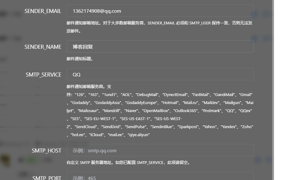 邮件回复问题 · Issue #419 · twikoojs/twikoo · GitHub