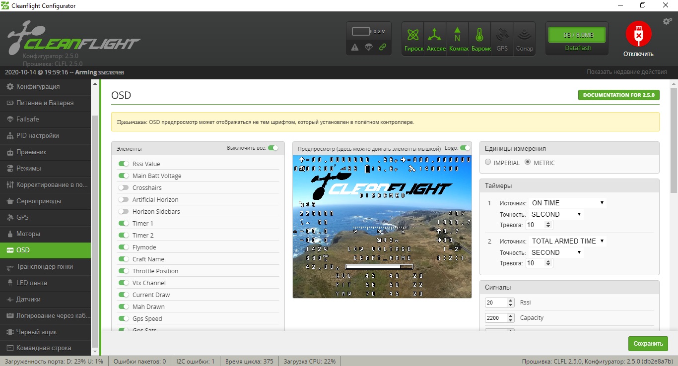 INAV OSD for SP Racing F3 · Issue #1088 · iNavFlight/inav-configurator ...