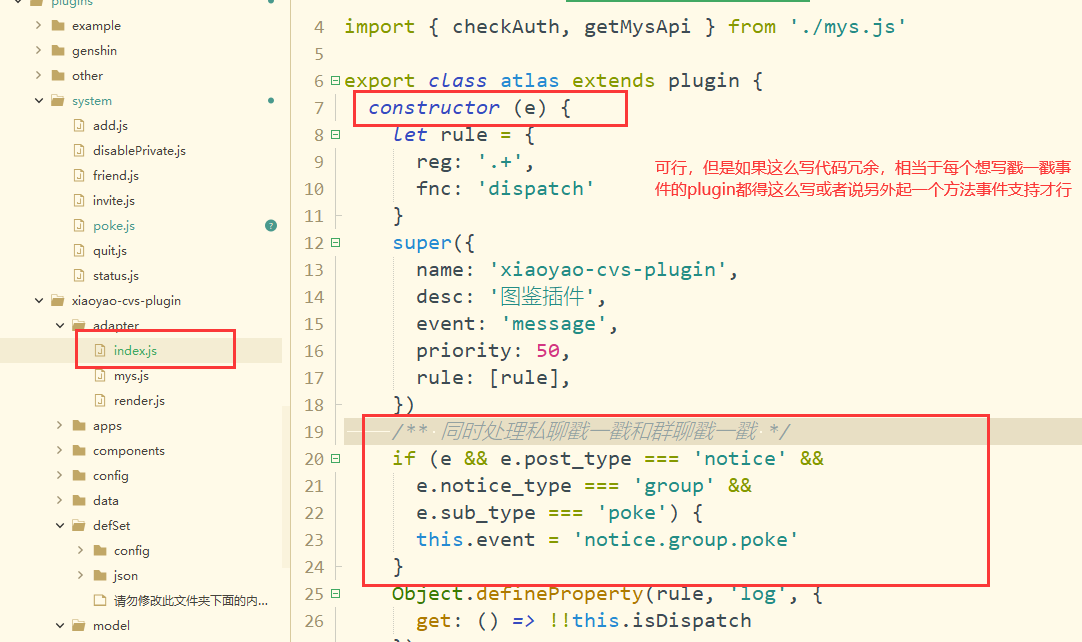 关于戳一戳兼容问题 by ctrlcvs · Pull Request #600 · Le-niao/Yunzai-Bot · GitHub
