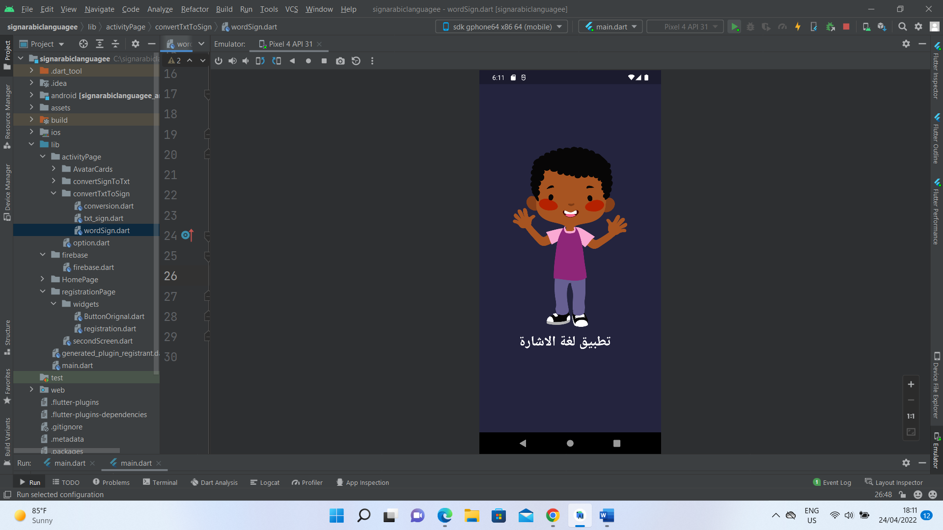 GitHub - NaderOsama/sign-arabic-languagee---flutter