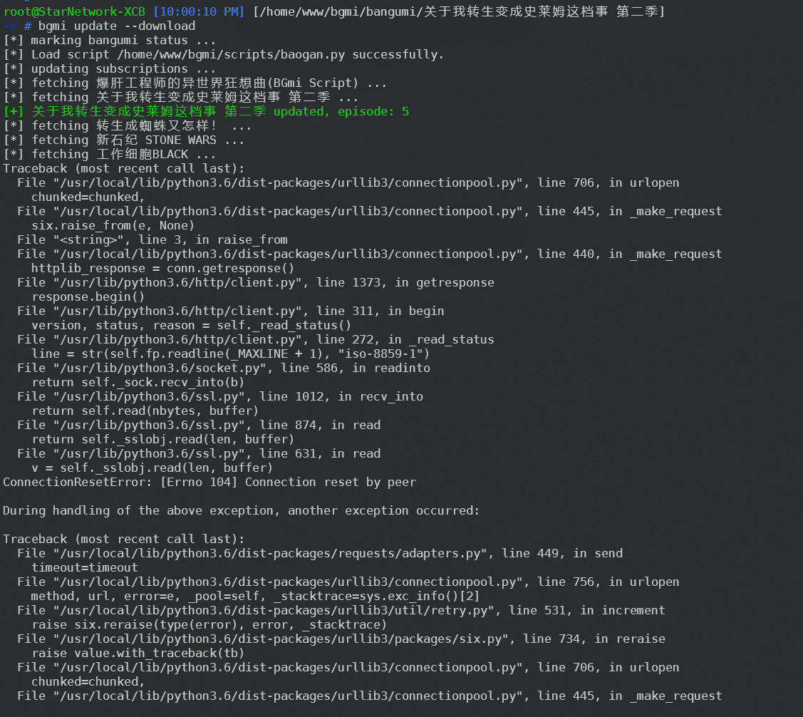[BUG]: `bgmi update --download` 过程中被reset可能导致部分番剧没有下载但是计数器已经更新 · Issue #253 · BGmi/BGmi · GitHub