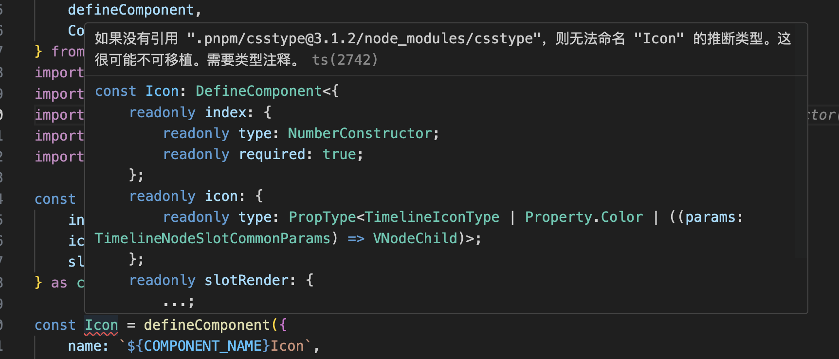 timeline组件，icon组件文件vscode类型提示报错 · Issue #434 · WeBankFinTech/fes-design ...