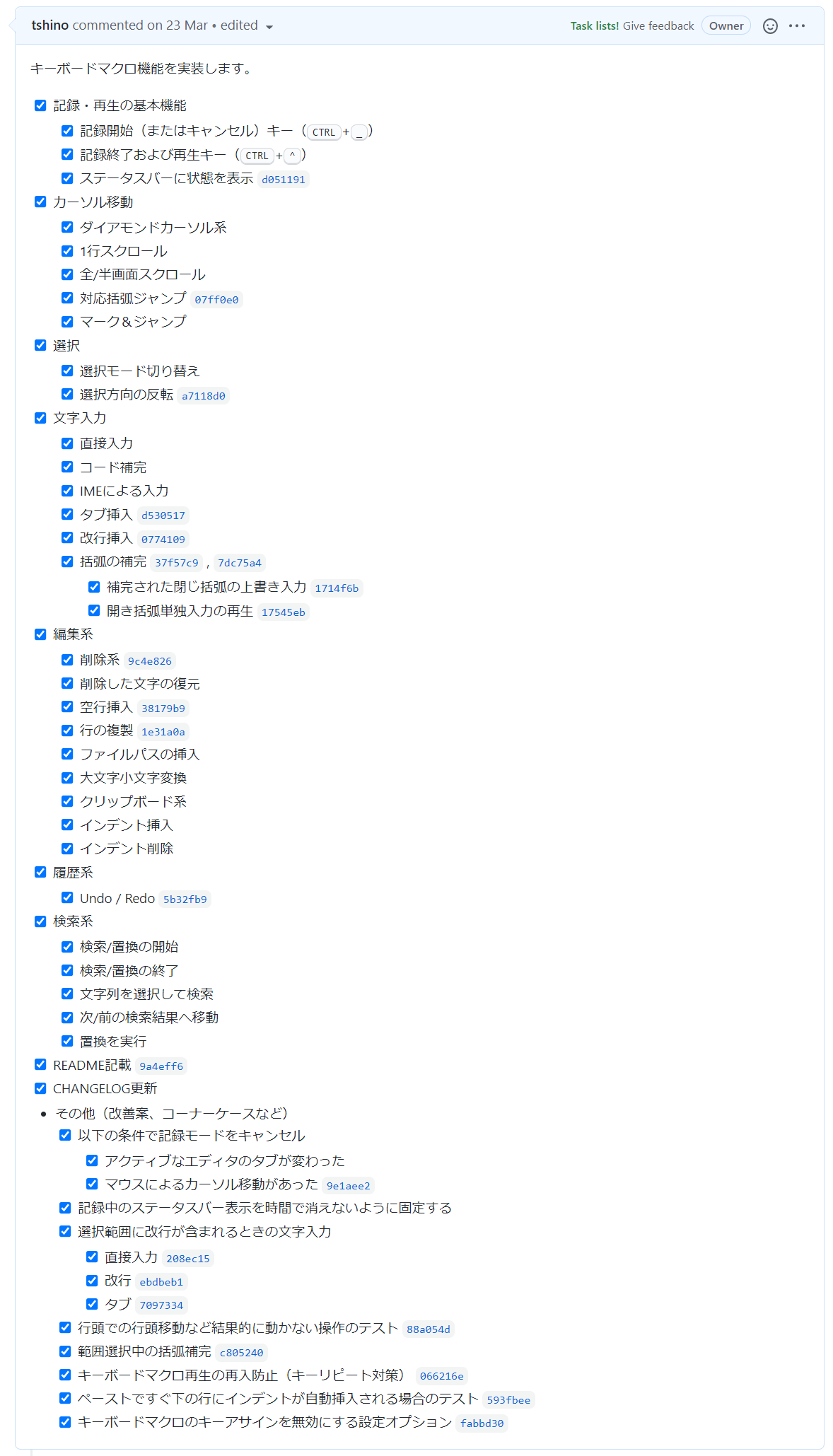キーボードマクロ対応 / Keyboard macro recording and replay · Issue #8 · tshino/vscode-vz-like-keymap · GitHub